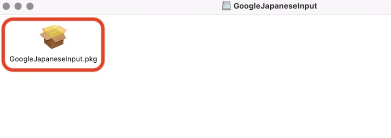 【Mac】Google日本語入力のインストールと設定方法ガイド | chiliblog