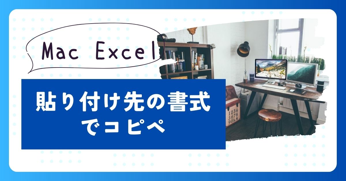  Mac Excel Chiliblog