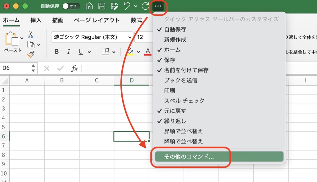  Mac Excel Chiliblog