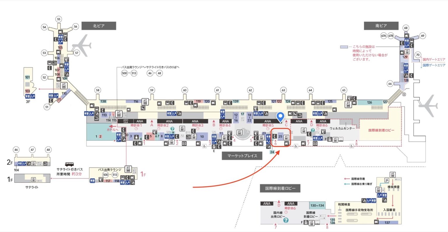 バターバトラー羽田空港第2ターミナルのお土産はこれ！バターフィナンシェがおいしい | chiliblog